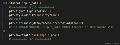 【2024新版】头歌matplotlib图形配置 csdn博客