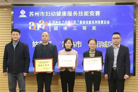 “守护母婴安全”—— 2022年苏州市妇幼健康服务技能竞赛圆满收官常熟第二人民医院