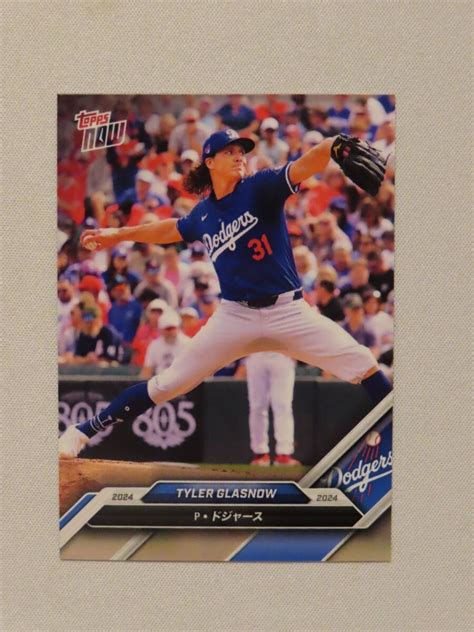 Yahooオークション Topps Now カード タイラー・グラスノー Tyler G