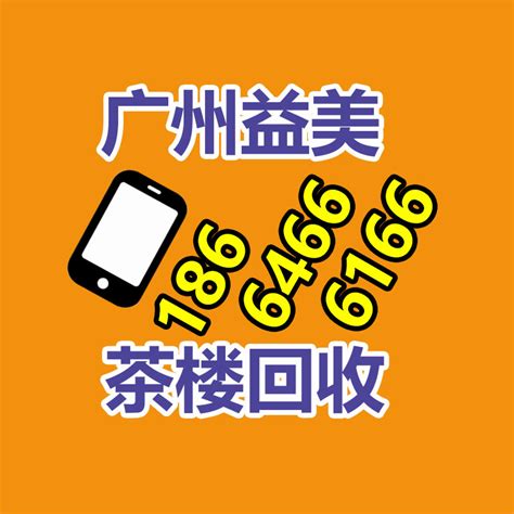 二手电脑回收二手打印机回收二手复印机回硒鼓墨盒回收 广州益美二手电脑回收公司