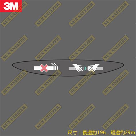 機內指示燈 禁止吸菸 安全帶 3m 防水貼紙 防曬貼紙 飛機貼紙 尺寸196x29mm 蝦皮購物
