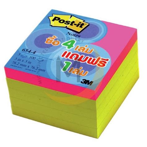 โพสอิท 3m Post It 3 3 นิ้ว 4แถม1 654 4 Vad กระดาษโน๊ต Shopee Thailand