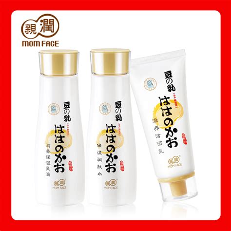 亲润孕妇护肤品套装 孕妇化妆品套装 豆乳保湿纯天然补水专用正品亲子妈咪6