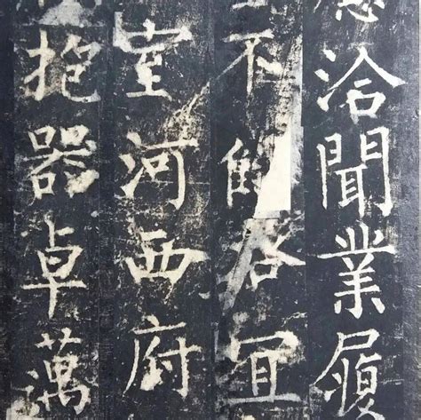柳公权这块碑，丢了魏公先书法颜真卿