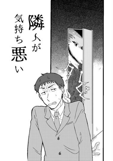 【j庭40】新刊サンプル② 犬太郎