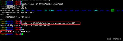 虚拟化、容器与docker基本介绍以及安装部署（docker 基本管理）docker 与虚拟机 Ppt Csdn博客