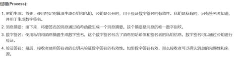 现代密码学第四版杨波著 期末复习汇总shannon提出的密码系统设计的基本原则 Csdn博客