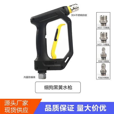 Súng Phun Rửa Xe Áp Lực Cao Toronstar Max 250 Bar Chuyên Dùng Cho Máy