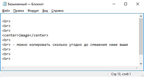 Как сделать текст поверх картинки в Html Css