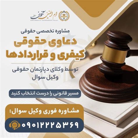 نمونه سند رسمی رضایت نامه قضایی و دادگاه ام البنین تنکابنی رضایی وکیل پایه یک دادگستری