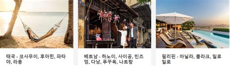 태국 베트남 필리핀 메리어트 호텔 × 신한카드 프로모션 조식 패키지 15 할인 메리어트 보너스 최대 3천 포인트