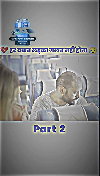 Heart Touching Story About Humanity 😥🥺💔 Hearttouchingstory Motivation