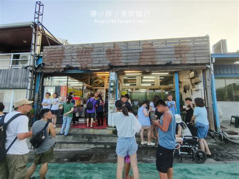 屏東。恆春》後壁湖邱家生魚片。遊墾丁必插旗的百元生魚片 豬小詠的食旅隨行