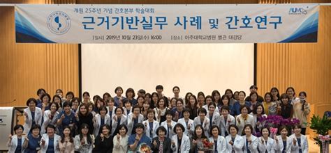 간호사신문 The Korean Nurses Association News