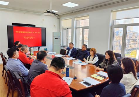 民革河西区委会召开2024年度第三次主委会议和第五次全委（扩大）会议 中国国民党革命委员会天津市委员会