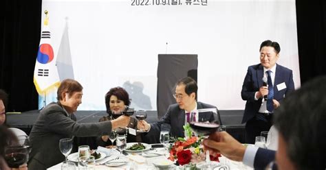 휴스턴 동포·지상사 대표 초청 간담회 하는 한덕수 총리