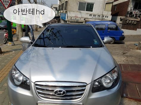 현대 아반테hd 카에어컨 수리 엑츄에이터 믹스 자동차에어컨 고장 차량에어컨 갑자기 더운바람만 나올때 한라카에어컨전문점