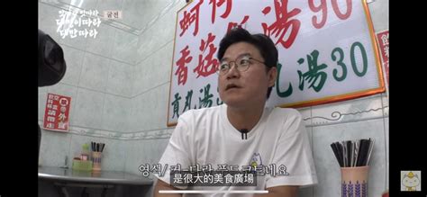 大明尋味台南篇 果然是羅PD 才一天就抓到台南遊的精髓所在 我看這個市場是很大的美食廣場 這裡吃一吃又到哪裡吃一吃 不能一次吃