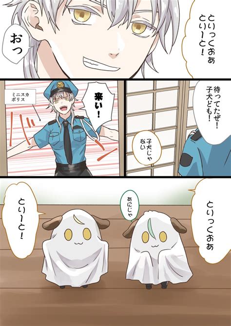 「歌舞伎の源氏兄弟の楽描き1枚くらいは上げとかないとね～ 膝丸がわんこみたいで可愛いわよ 」益子なみ🥞の漫画