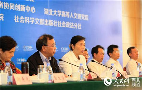 人民网湖北大学连续四年发布文化建设蓝皮书 启动国内首家中华文化发展智库平台 湖北大学高等人文研究院