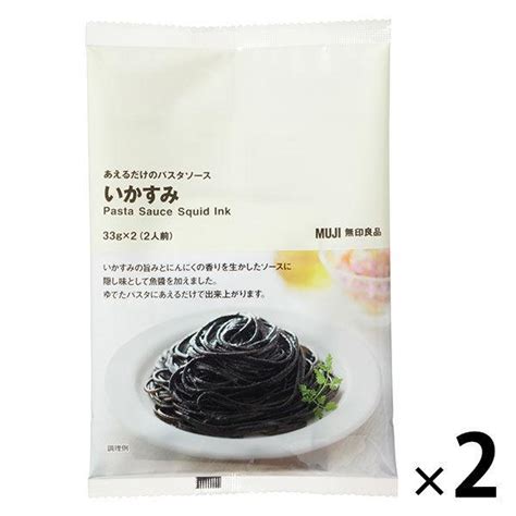 무인 양품 버무리는 것만만큼의 파스타 소스 가 해결되어 33g×22남의 앞 2 포우량품 계획 화학조미료 무첨가 재팬
