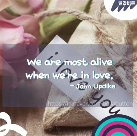 사랑 영어 명언 짧은 영어글귀 5가지 네이버 블로그