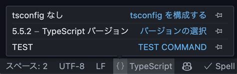 VSCode拡張のProgrammatic Language Featuresを全部試してみた