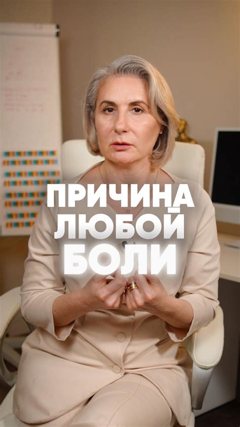 Тамара Хестанова Китайская медицина для здоровья Депрессия с позиции Китайской медицины это