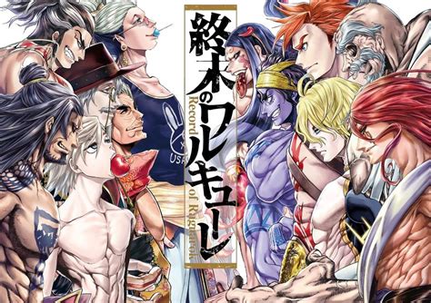 Shuumatsu No Valkyrie Record Of Ragnarok Ragnarok Characters Anime Characters Fan Anime