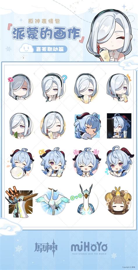 Genshin X Heytea Collaboration Sticker Illustrations Rcloudretainermains