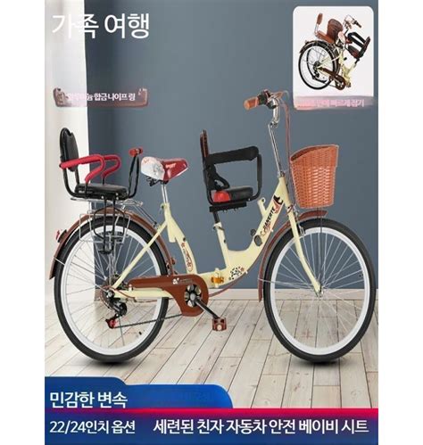 텐덤바이크 3인용 가족자전거 2인승 이색자전거 텐덤자전거 특수자전거 2인승자전거 전기자전거 티몬