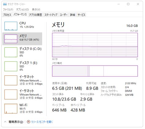 各種メモリ情報をPowerShellで取得する Windows 実践ガイド