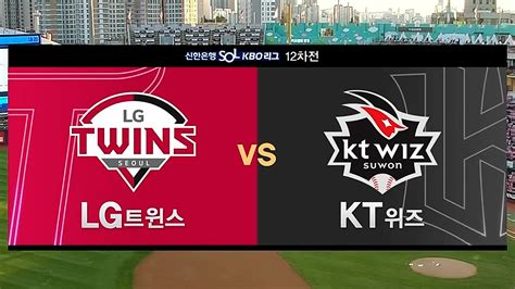 다음스포츠 230906 황재균 끝내기 Kt 고우석 무너트리며 Lg에 역전승 전체hl