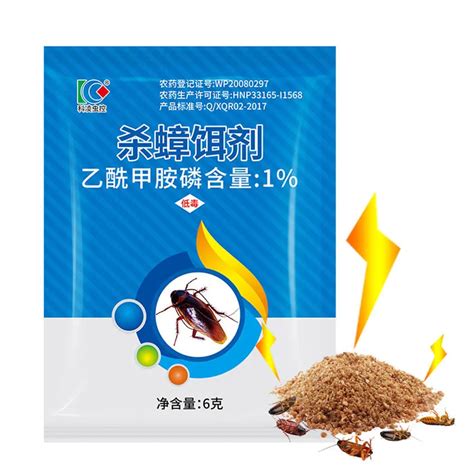 10packs Pest Control Powerful Cockroach Killing Bait Medicine