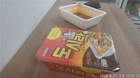 히어로는 아닙니다만 ~♡엄마 단 들이 여행갈래 과거사 문제 와~♡ 미래 안보사공개된 ☔️ 밀 이야기 Youtube