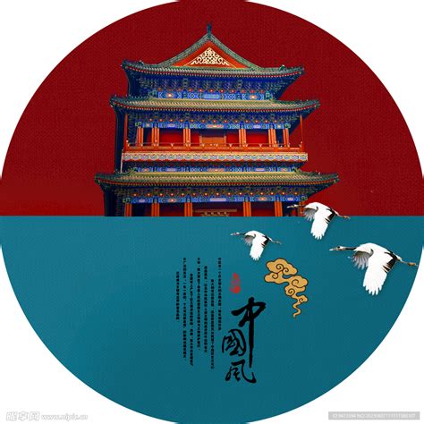 国潮圆形图标设计图 传统文化 文化艺术 设计图库 昵图网