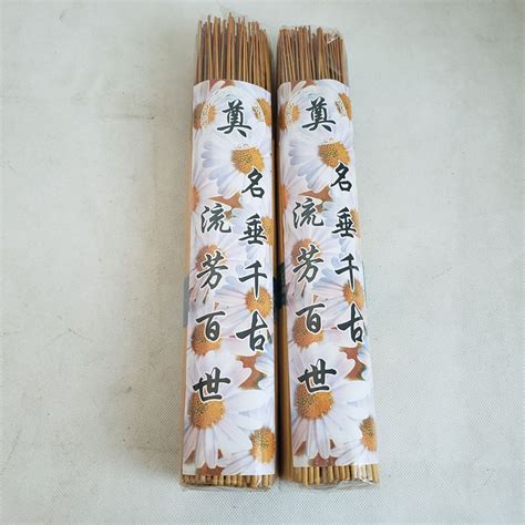 殡葬上坟祭祖扫墓竹签香祭奠亲人周年烧七灵堂用手捧香大捆批发 阿里巴巴