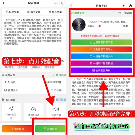 免费的ai配音软件有哪些？5款完全免费的配音软件推荐 哔哩哔哩