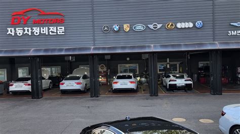 인천 서구 청라 수입차정비 렉서스es350 엔진오일교환 합성유 라프랜졸5w 30 브레이크패드교환 Dy모터스 네이버 블로그