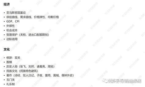 定了！23年四川下半年省属事业单位10月29日笔试（附考情分析） 知乎