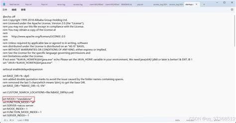 配置nacos的config并读取配置nacos Config Csdn博客