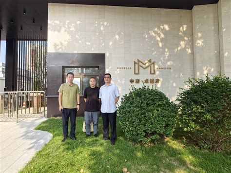 中房集团联合投资股份