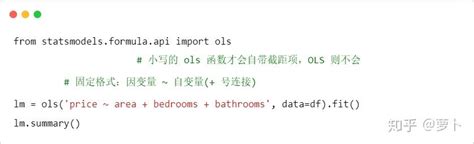 原理代码 Python实战多元线性回归模型建模优化源数据 知乎