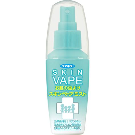 Fumakilla Skin Vape Mist Small Hanamaru Japanese Marketplace