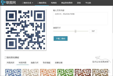 最好的免费在线二维码生成器有哪些？ 知乎