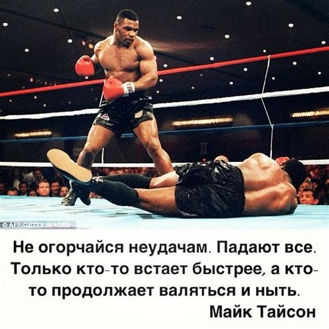 майктайсон майк тайсон ринг нокаут бокс спорт Rostov Stavropol