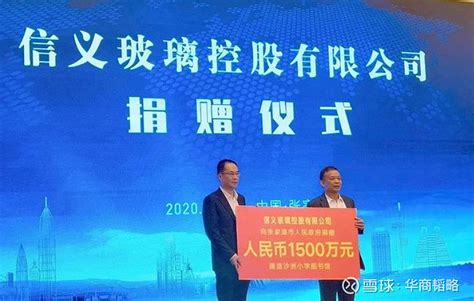 中国新玻璃大王：15岁辍学到汽修店打工，如今身家百亿超曹德旺 文 ｜ 华商韬略 吴静 福建是一块宝地。 这里虽不盛产粮食，却盛产商贾。古时无田