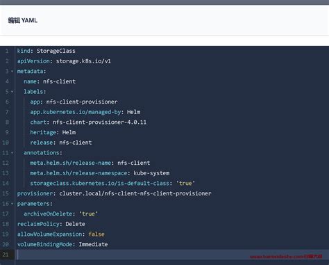 K8s集群增加nfs Subdir External Provisioner存储类（helm 安装） 白眉大叔