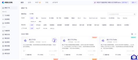 【大模型】springboot 整合spring Ai 对接主流大模型平台实战详解 Csdn博客