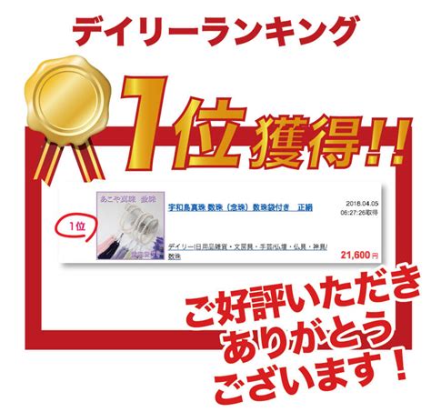 キャンペーン